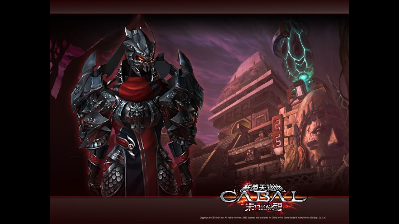 Cabal Online Blader BM3 Synergies - YouTube