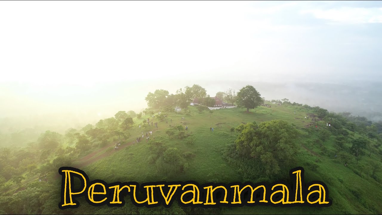 Peruvanmala | പെരുമലയിലെ കോടമൂടിയ ശിവക്ഷേത്രം കണ്ടിട്ടുണ്ടോ? - YouTube