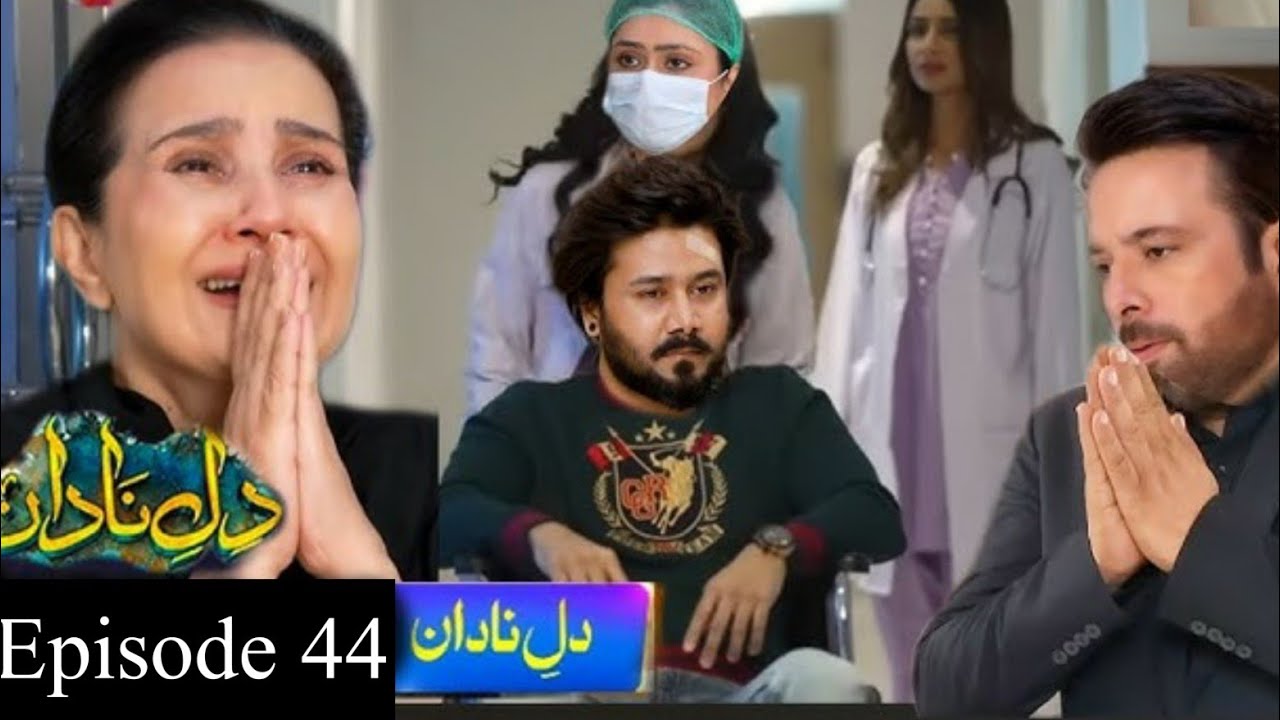 Dile Nadan episode 44 -|dile Nadan episode 44 |- |Eng sub | 25 - YouTube