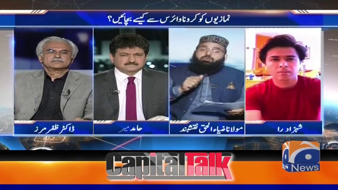 Capital Talk | 26th March 2020 | Part 2 - YouTube