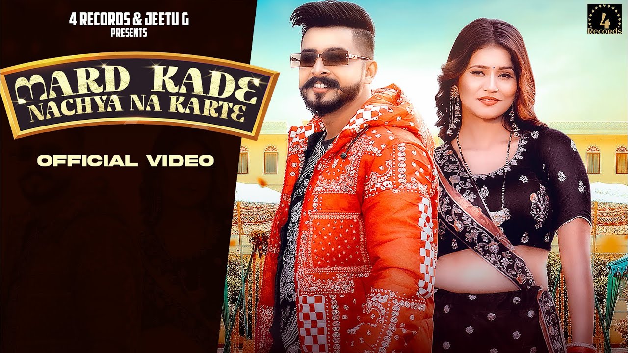 Mard Kade Nachya Na Karde Song | Gulshan Baba, Radhika Mohar | New ...