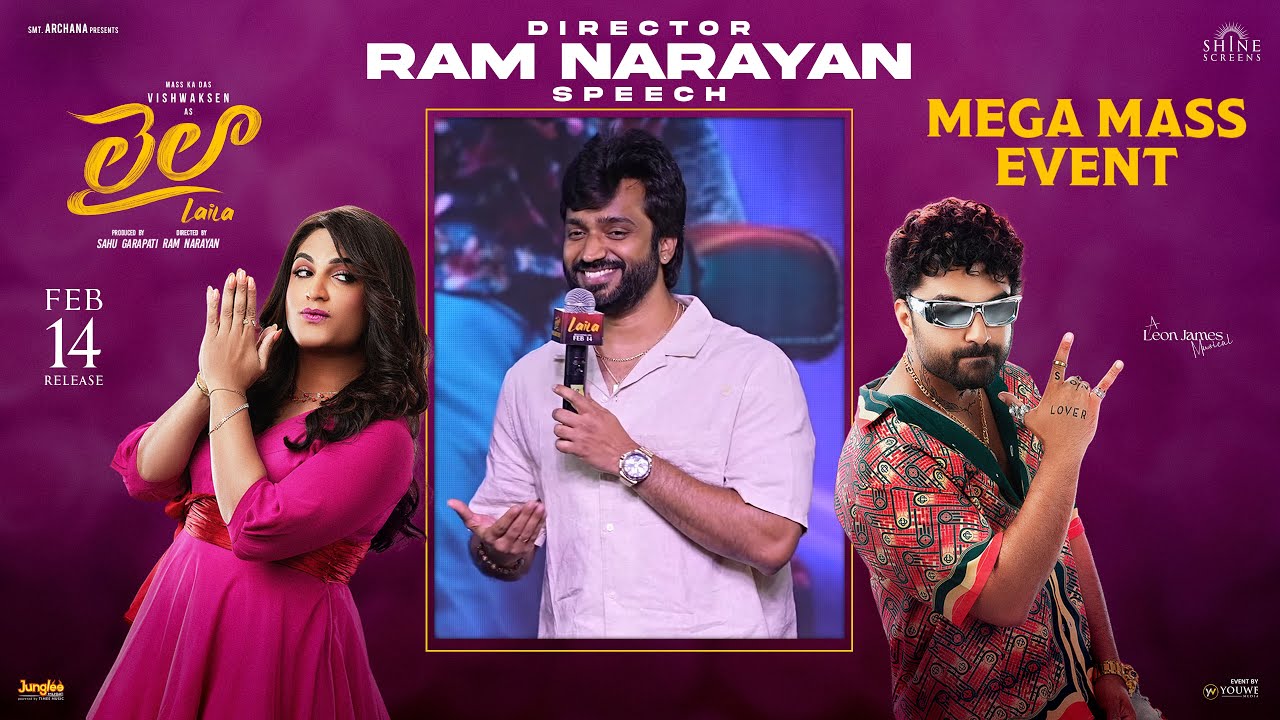 Director Ram Narayan Speech At Laila Mega Mass Event | YouWe Media ...