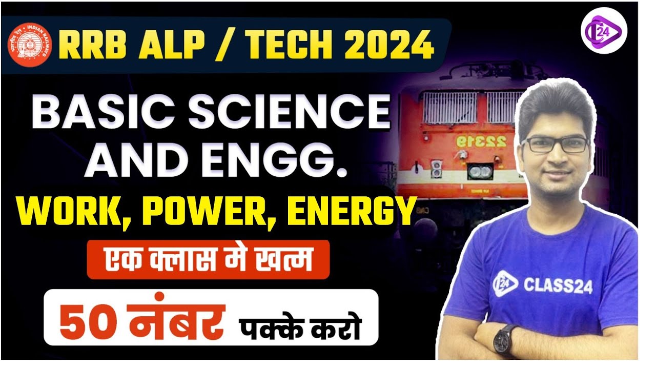 Basic Science and Engineering | RRB ALP/Tech 2024 | Work Power Energy Class by Shubham Sir - YouTube