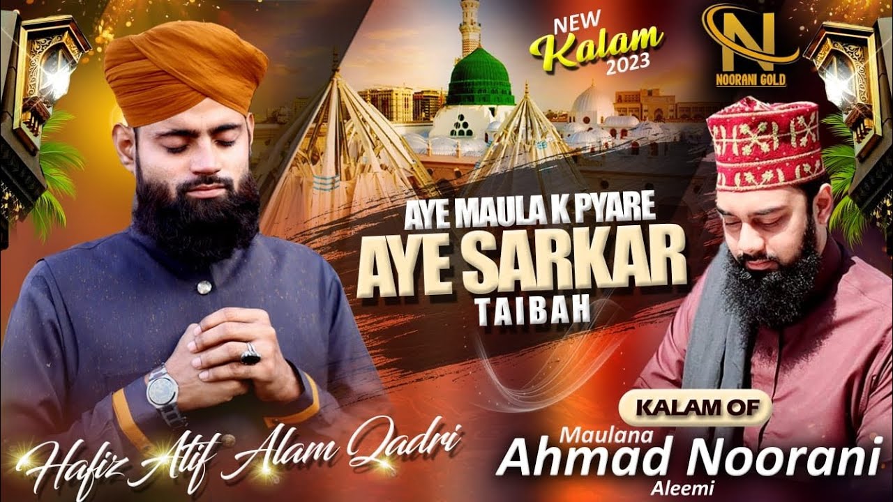 Hafiz Atif Alam Qadri New Naat 2023 @ Noorani Gold With Dutch ...