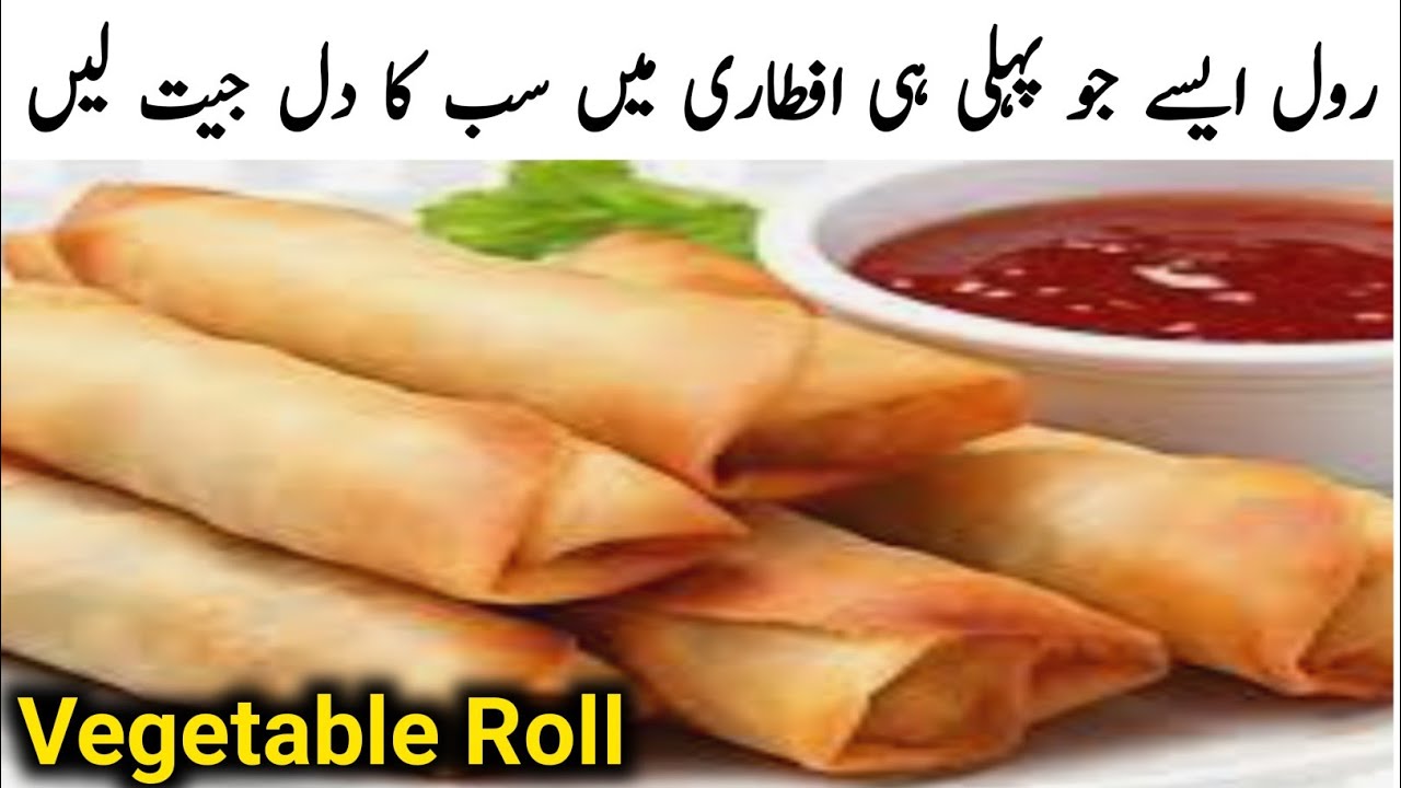 How To Make Spring Rolls|Vegetable Roll Recipe|street style veg roll ...