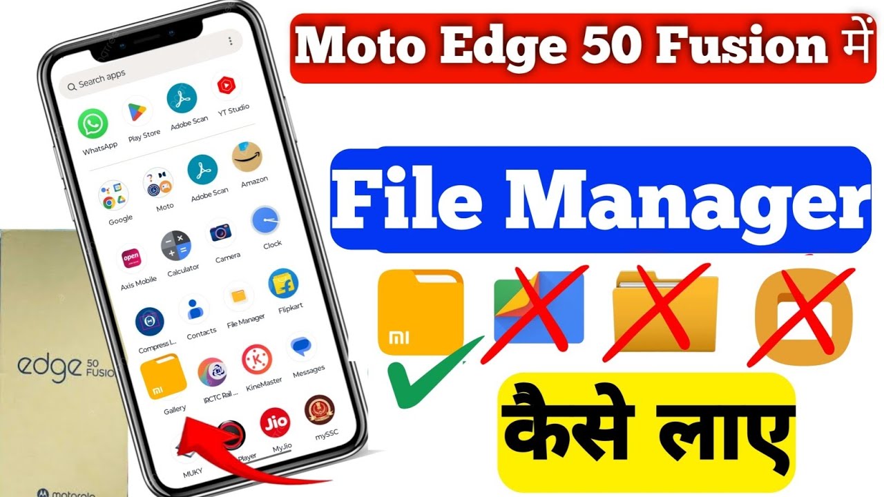Moto Edge 50 Fusion Me File Manager Kaha hai - YouTube