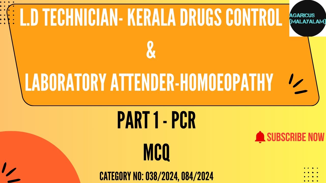 LD TECHNICIAN - DRUGS CONTROL DEPARTMENT | LABORATORY ATTENDER - HOMOEOPATHY | PART 1 | MCQ ...