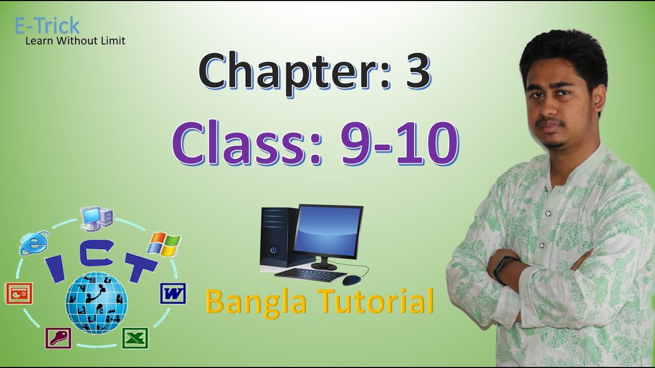 SSC ICT Chapter 3 - YouTube