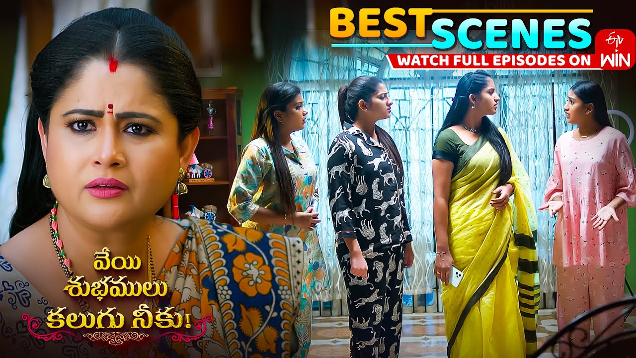 Veyi SubhamuluKaluguNeeku Best Scenes:28th May 2025 Episode Highlights ...