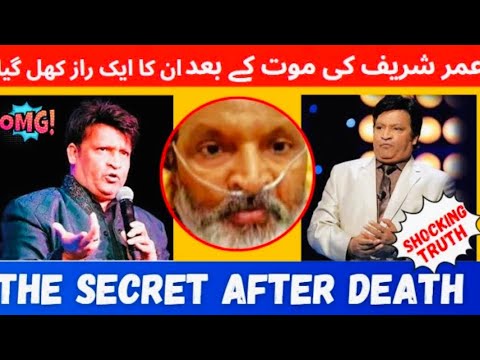 umer sharif drama | Actor Umar Sharif Secret Story Of Stage Drama Umar ...