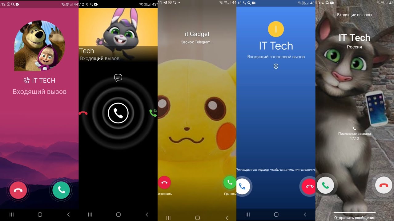 Telegram / Google Duo / Viber / TeleGuard / Samsung Galaxy A50 incoming ...