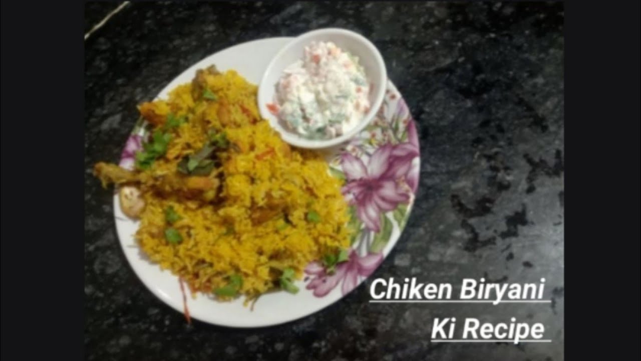 How to Make Chicken Biryani (Step by Step) - YouTube