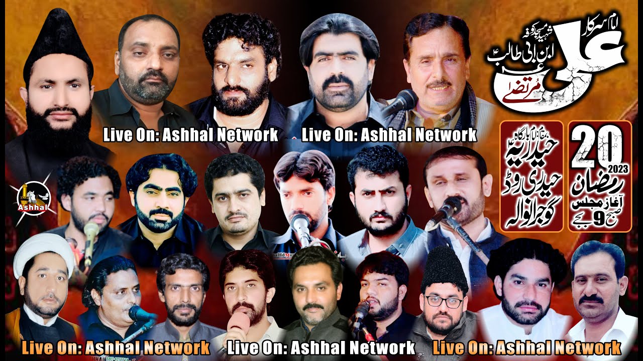 Live Majlis Aza 20 Ramzan 2023 , Imambargah Haidria Haidry Road ...