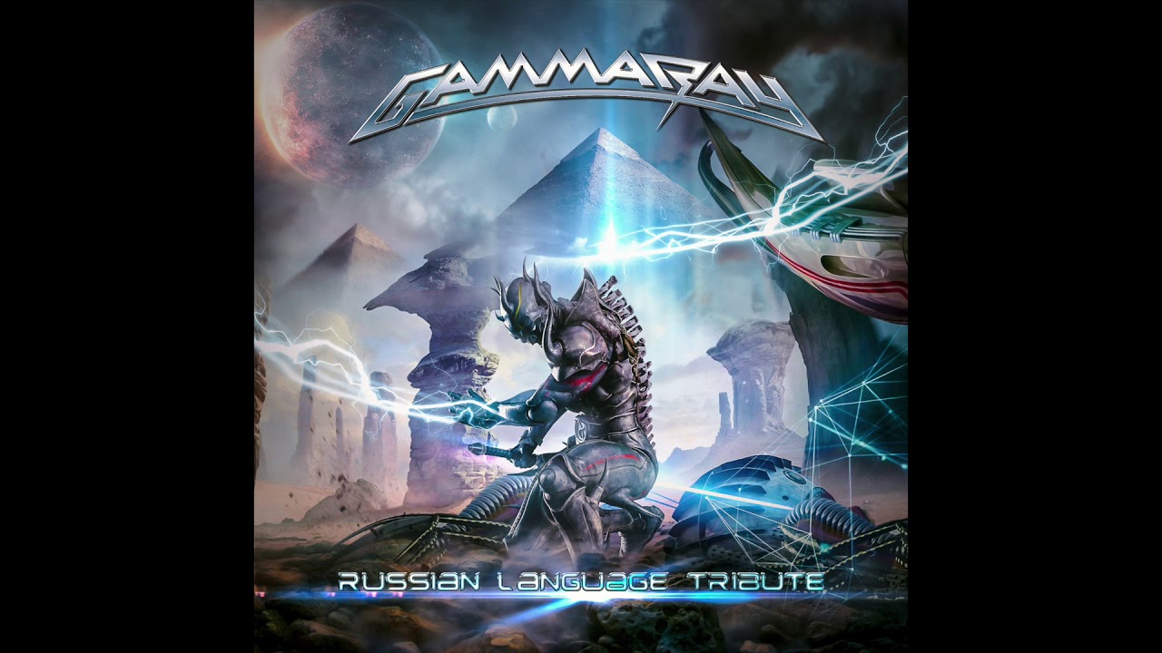 Александр Наумчик - Мастера Хаоса ("Master Of Confusion" GAMMA RAY ...