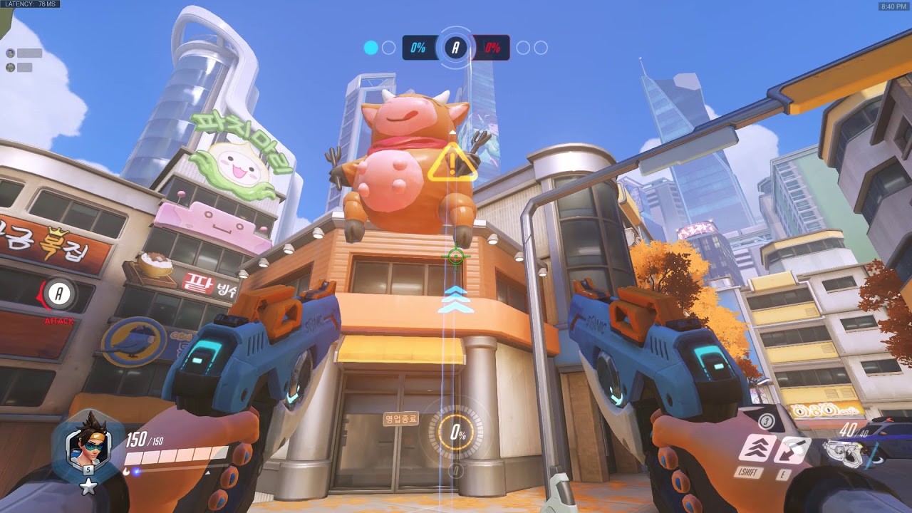 Overwatch | The Cow - YouTube