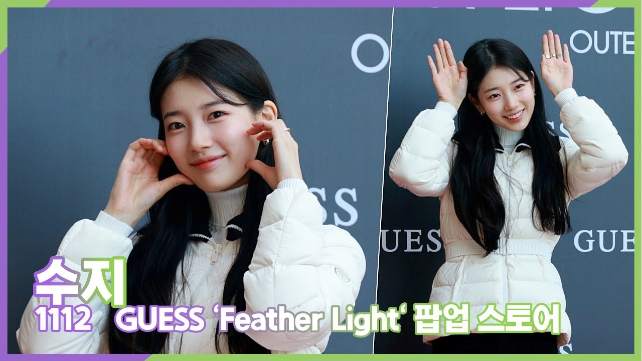 [4K] 수지, "진짜 수지다" 실물 영접 미모에 나온 탄성 (GUESS 'Feather Light' 팝업 스토어) - YouTube