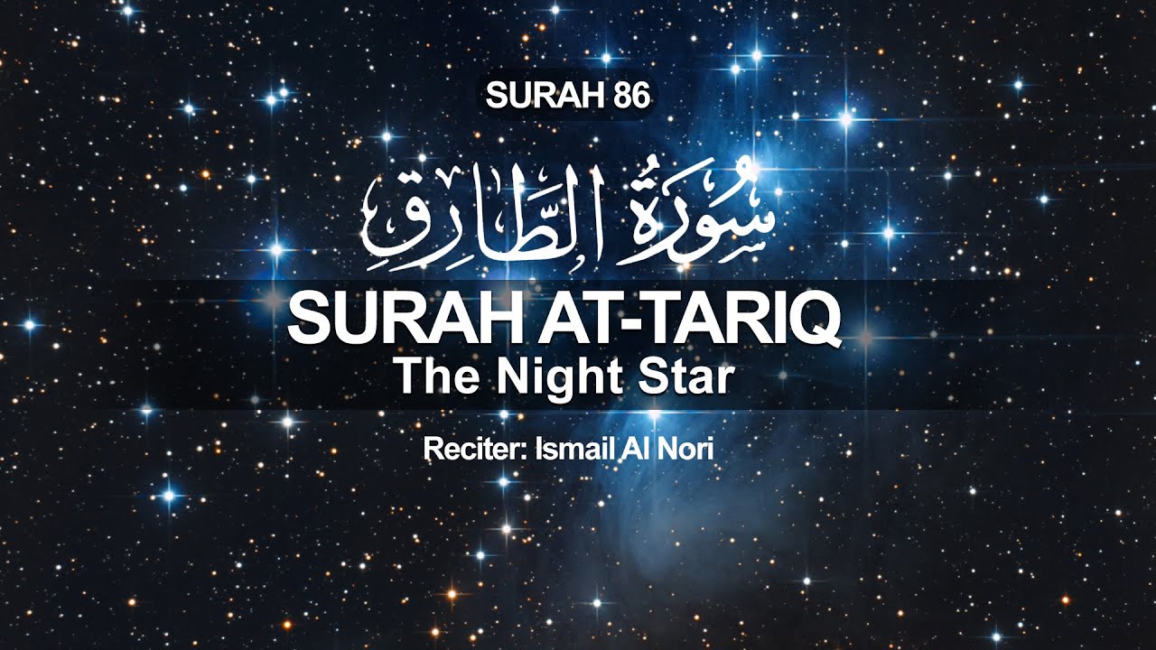 Surah At- Tariq | Surah 86 | The Night Star | With English Translations ...