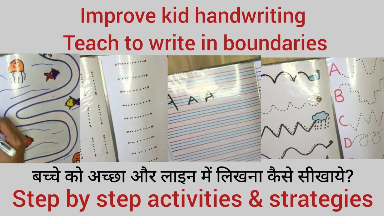 Improve kid handwriting & teach to write in boundaries/बच्चे को अच्छा ...