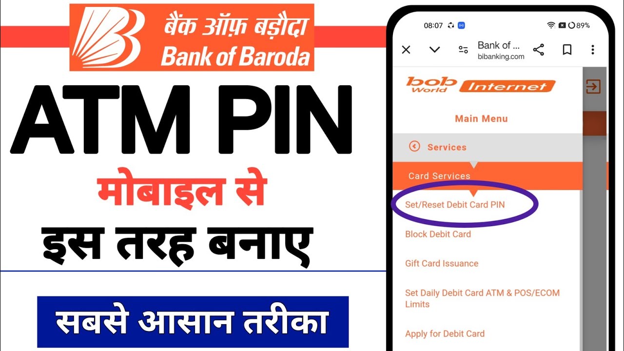 Bank of baroda atm pin generation online | Bob atm pin generate - YouTube