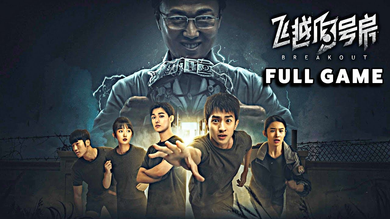 Breakout 13 - FULL GAME - YouTube