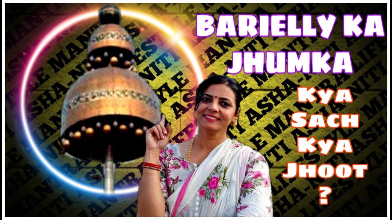 #Bareilly ka Jhumka | Kya hai kahani| Jhumka Gira Re Bareilly Ke Bazaar ...