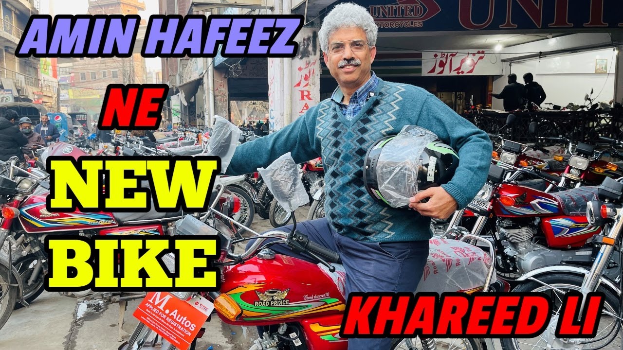 Amin Hafeez ne NEW BIKE leli | Amin Hafeez - YouTube
