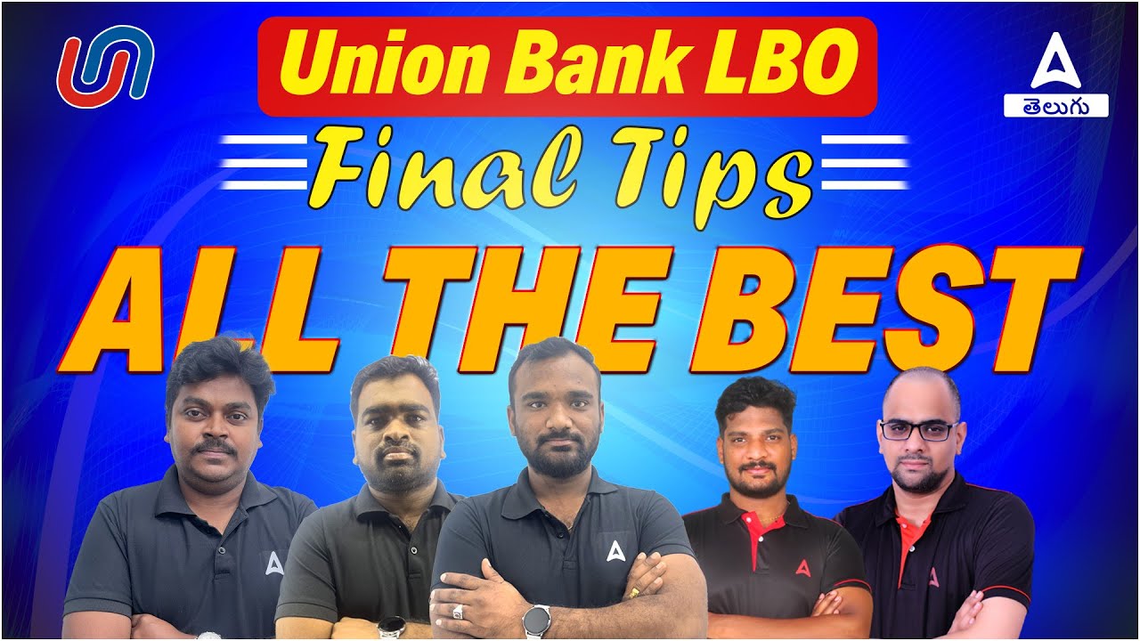 Union Bank LBO 2024 | Union Bank LBO Last Minute Preparation Tips | All ...