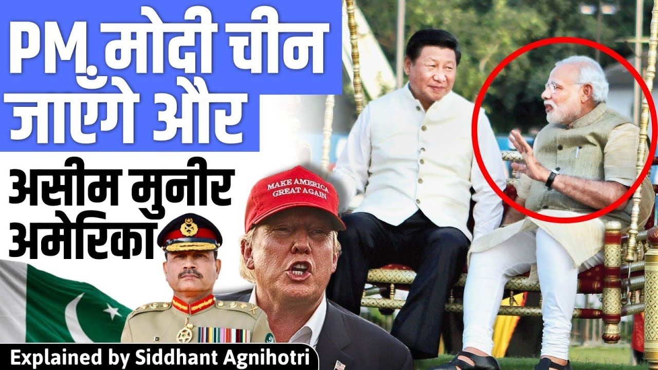 PM Modi to visit China after seven years and Asim Munir to USA second ...