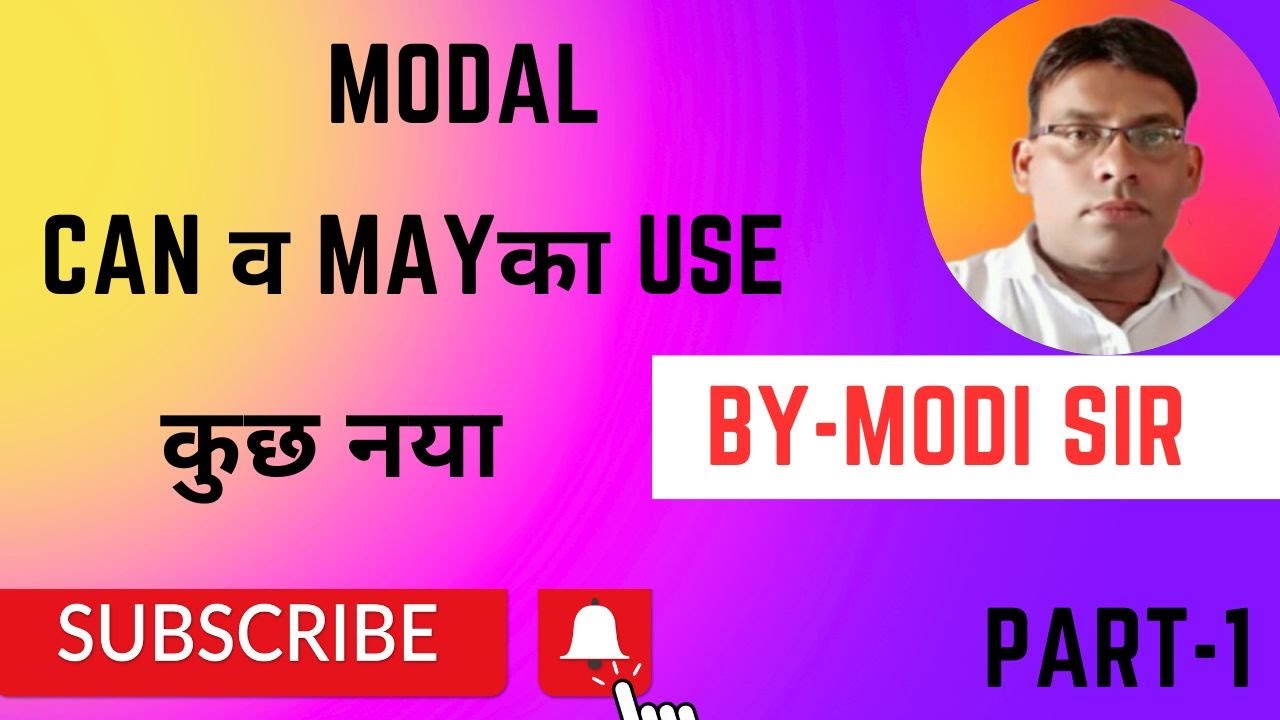 Modal Can & May का use # Auxiliary Verb # Verb 29 July 2023 - YouTube