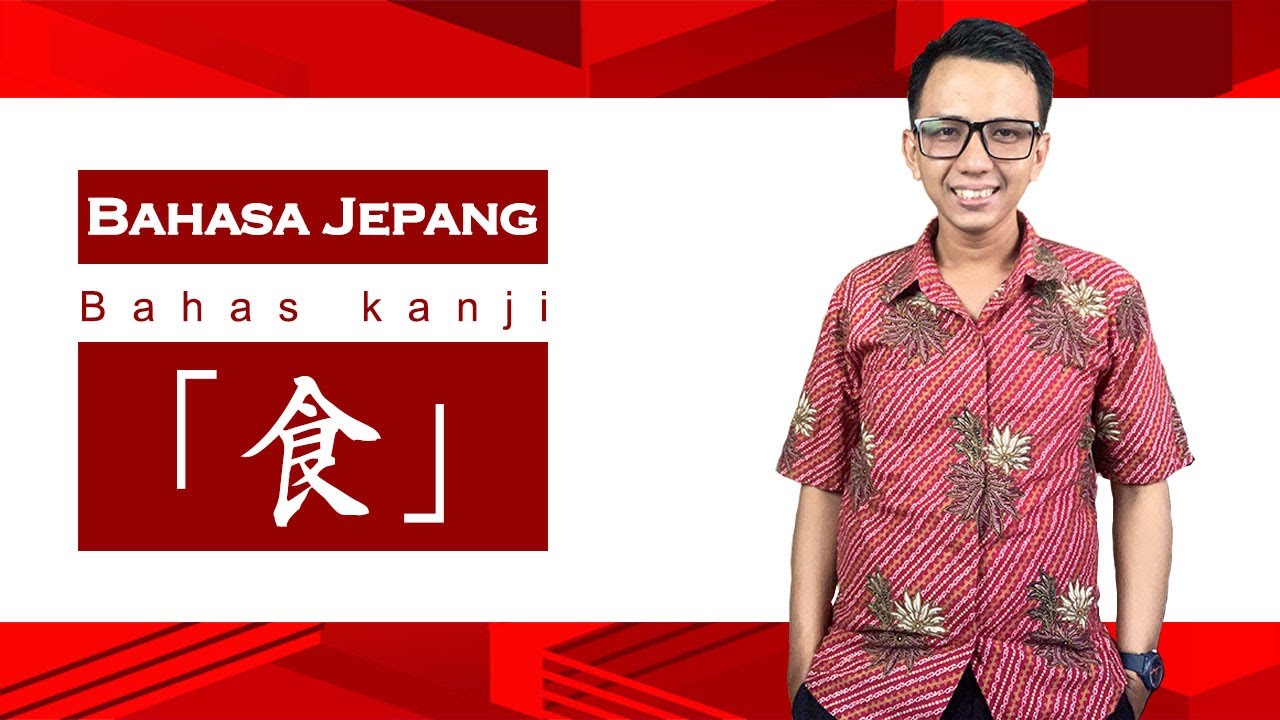 Bahasa Jepang : Bahas Kanji "Tabemasu" 「食」 - YouTube