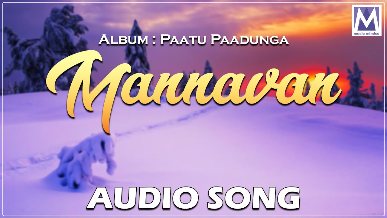 MANNAVAN | Audio song | Tamil Gospel Music | Paatu Paadunga | Music ...