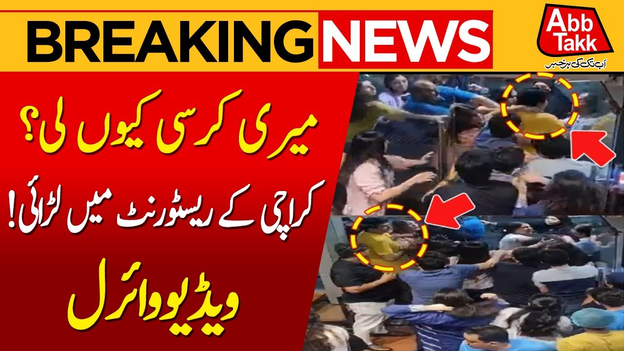 Fight In Karachi's Restaurant Between Two Families | Video Goes Viral ...