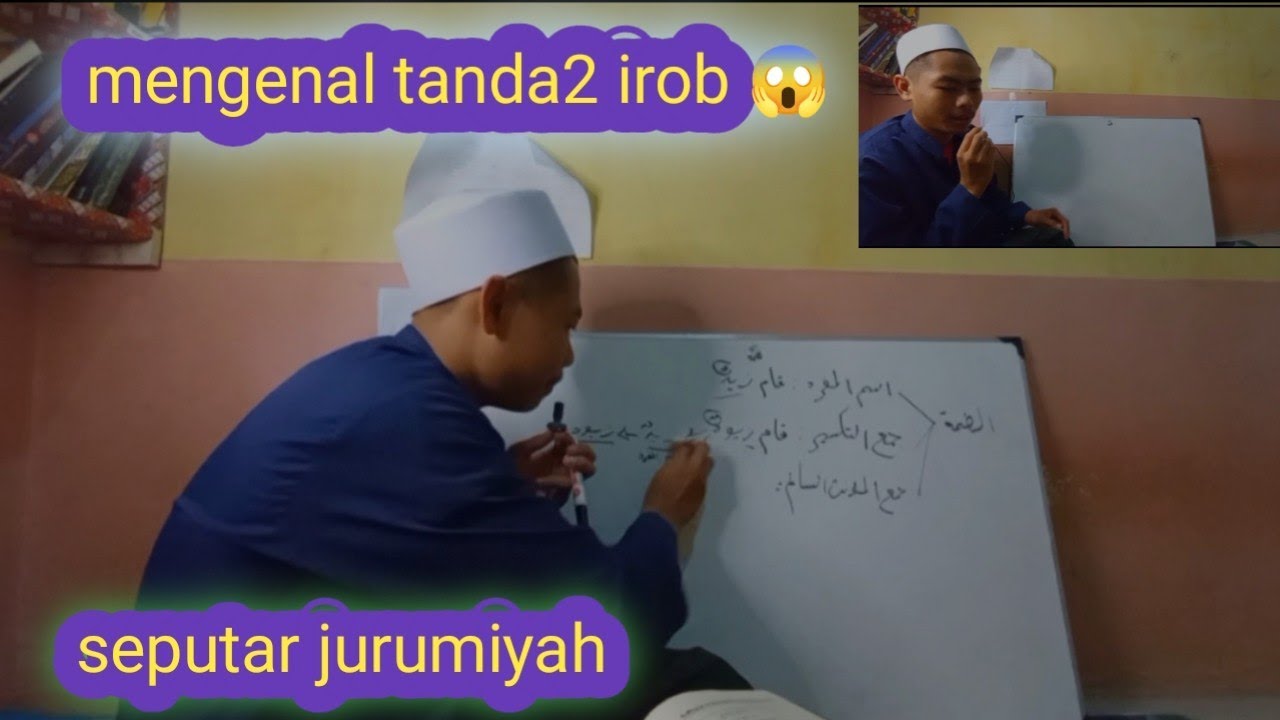 part#6 bab mengenal tanda -tanda irob - YouTube
