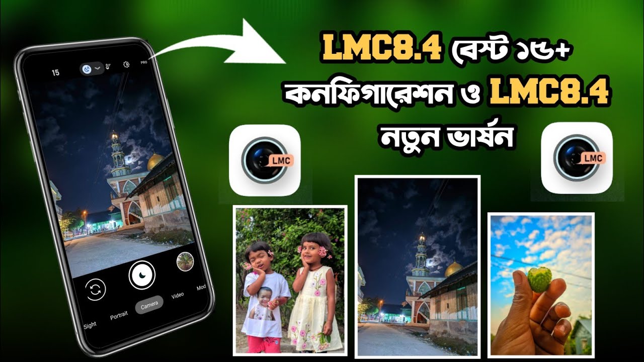 LMC8.4 App last version and 15+ premium XML/configuration. #LMC8.4 # ...