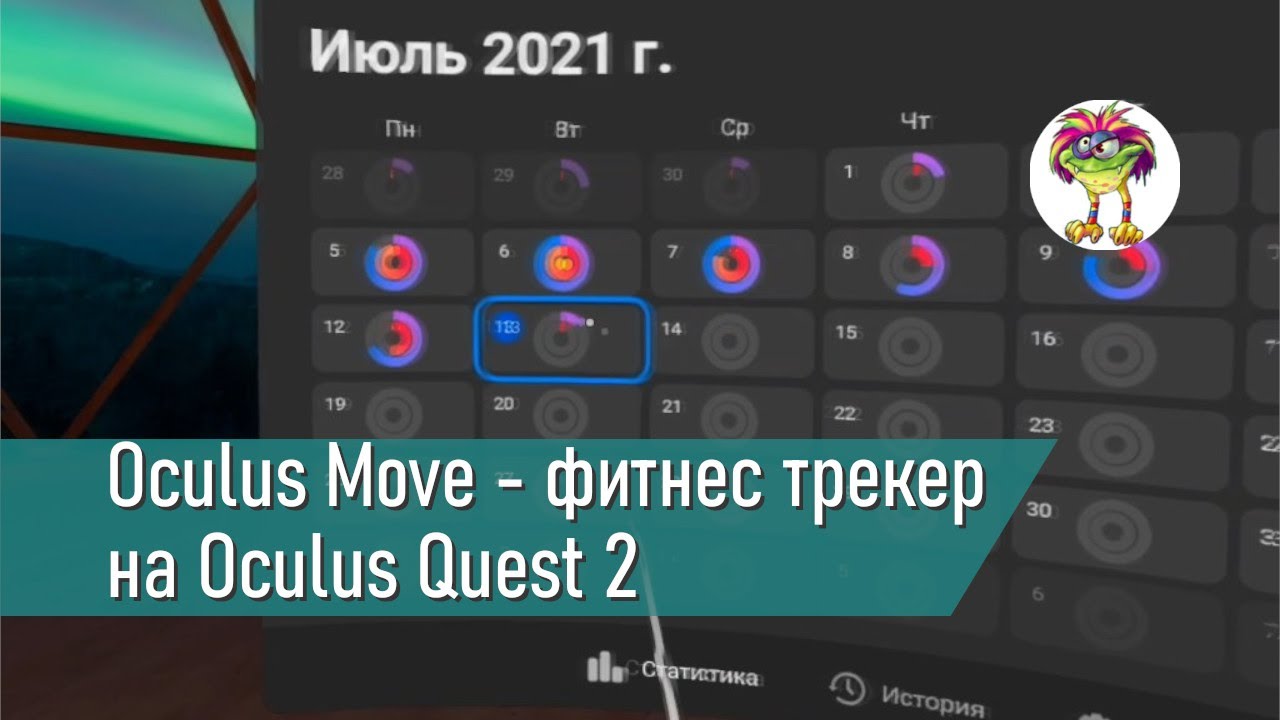 Oculus Move - фитнес трекер на Oculus Quest 2 - YouTube