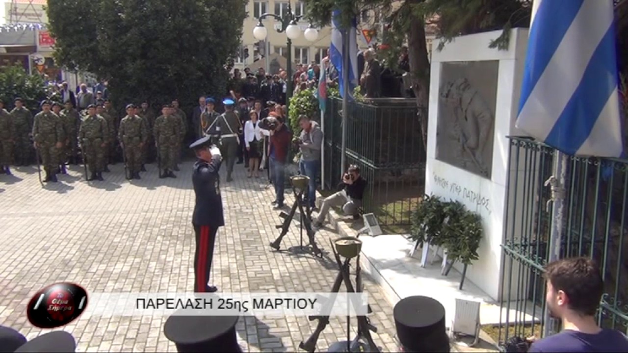 ΤΟ ΘΕΜΑ ΣΗΜΕΡΑ | ΜΑΘΗΤΙΚΗ ΚΑΙ ΣΤΡΑΤΙΩΤΙΚΗ ΠΑΡΕΛΑΣΗ 25/3/17 ΣΤΗΝ ΞΑΝΘΗ ...