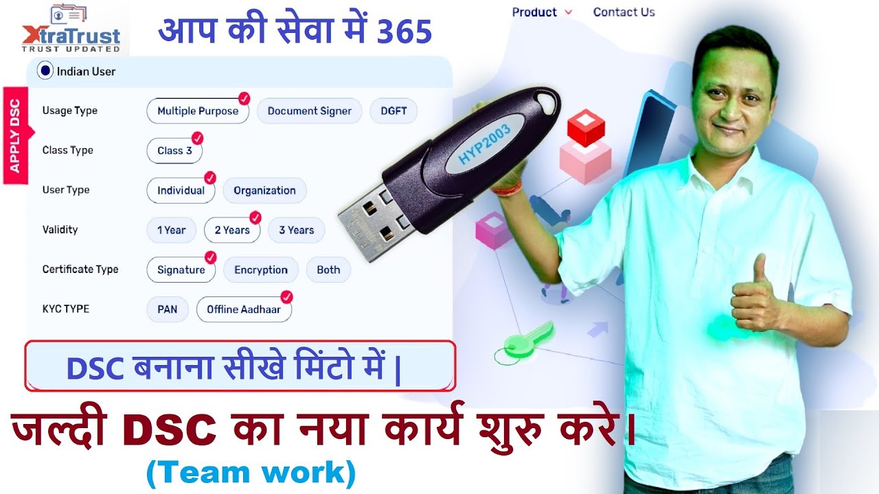 XtraTrust CA | How To Apply Individual Class 3 Digital Signature ...