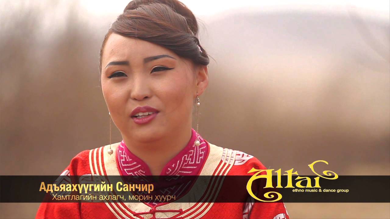 The Altai band - "Золгоё доо" Алтай хамтлагийн хөрөг - 2 - YouTube