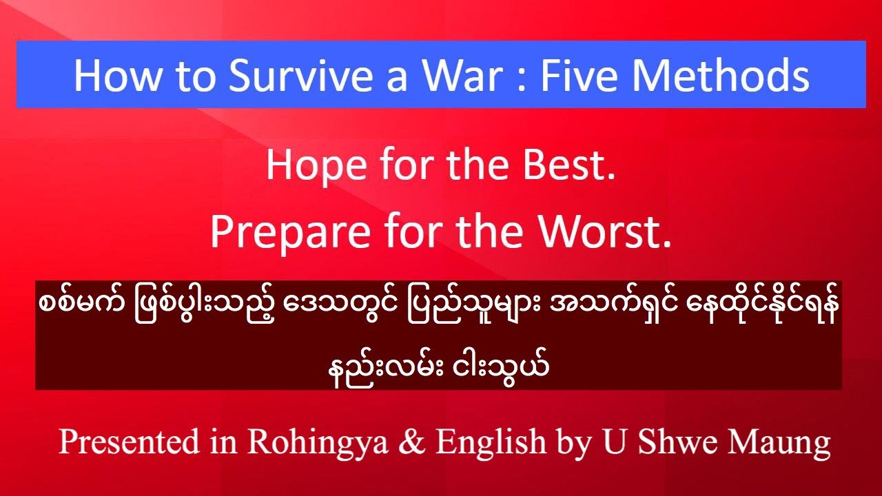 How to Survive a War - YouTube