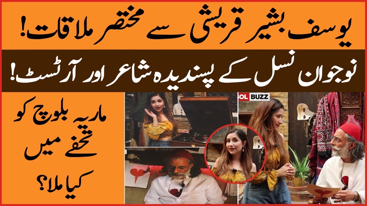 A Day With YBQ | Yousuf Bashir Qureshi Exclusive Interview | Maria ...