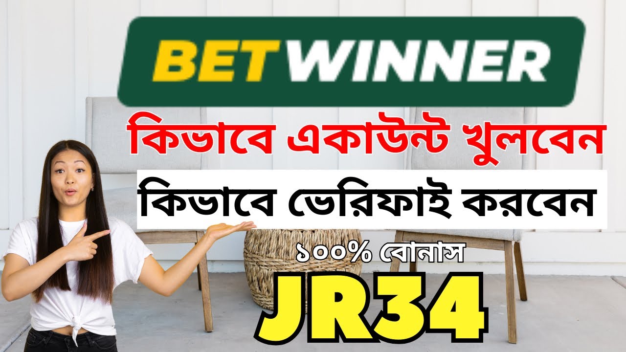 Betwinner || bet winner account || bet winner account registration ...