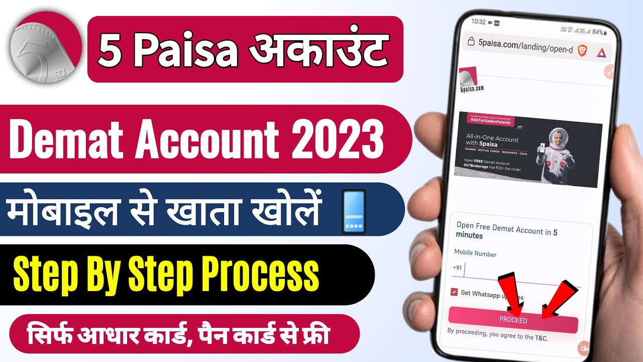 5 Paisa Demat Account Opening 2023 | 5 Paisa account kaise banaye -5 ...