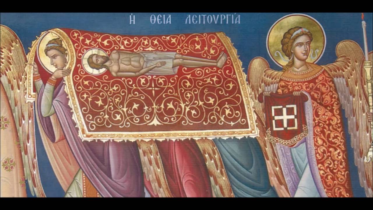 ΘΕΙΑ ΛΕΙΤΟΥΡΓΙΑ ΥΠΕΡ ΟΛΗΣ ΤΗΣ ΟΙΚΟΥΜΕΝΗΣ, ΜΗΤΡΟΠΟΛΙΤΟΥ ΛΕΜΕΣΟΥ ...