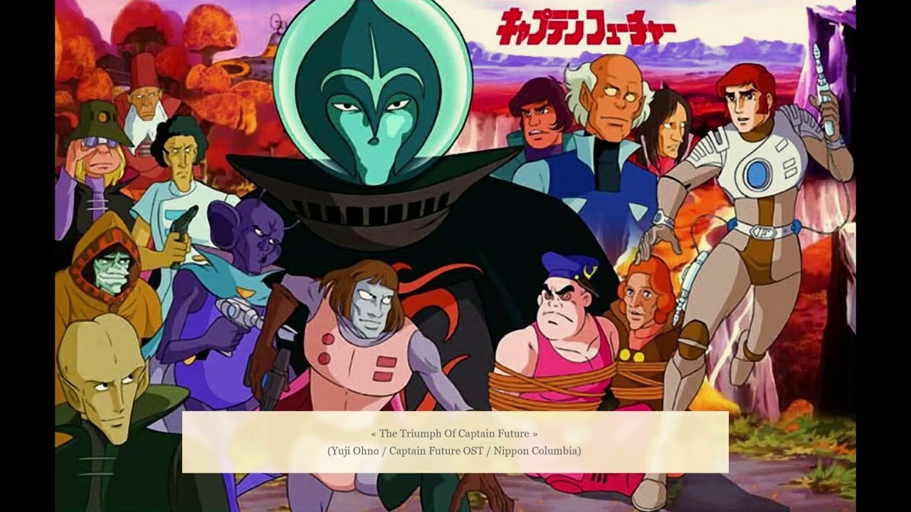 Captain Future Soundtrack « The Triumph Of Captain Future » Yuji Ohno ...