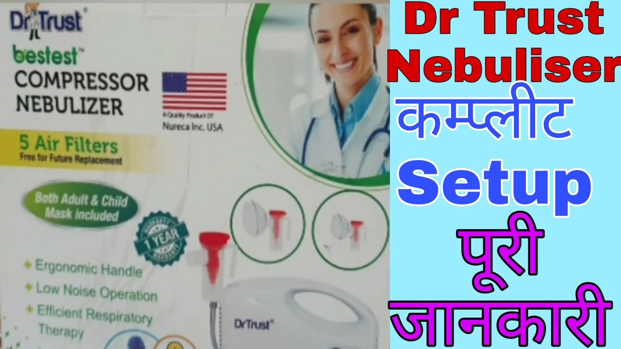 Dr Trust Compressor Nebuliser unboxing and setup,पूरी जानकारी और सेतप ...