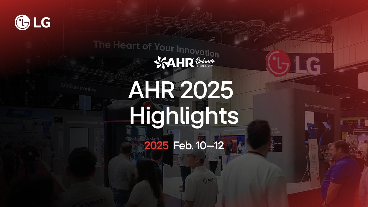 2025 AHR EXPO LG Highlight - YouTube