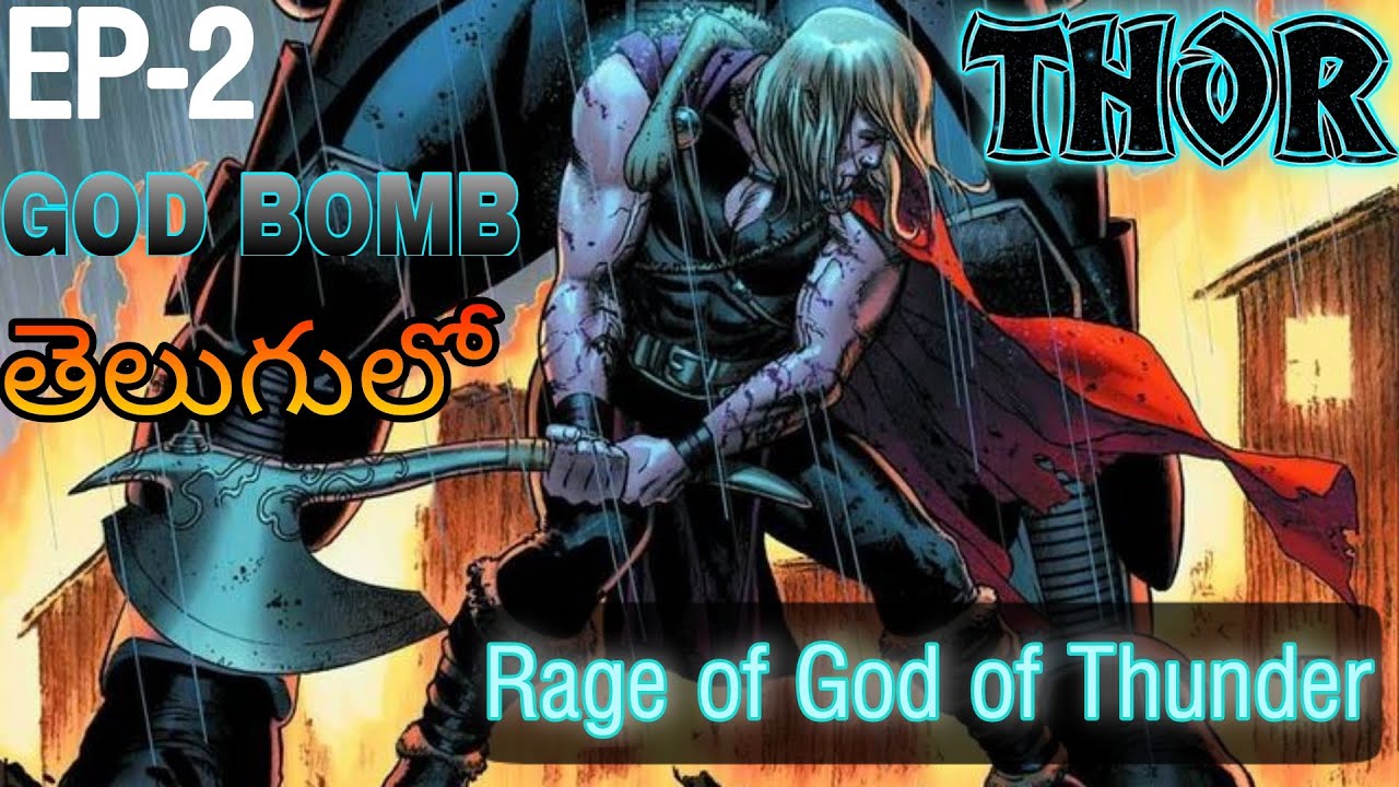 Thor God of Thunder - God Bomb - Thor again became the God of Thunder ...