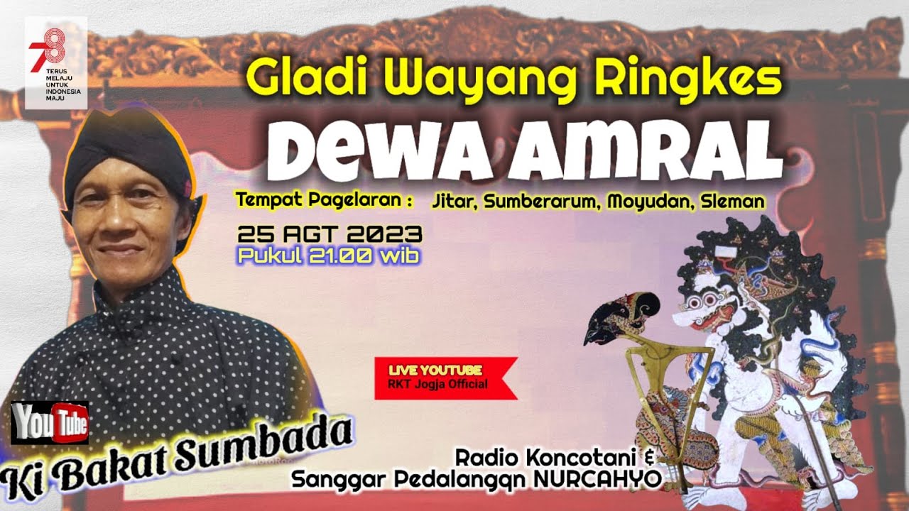 DEWA AMRAL, Dalang Ki Bakat Sumbada - YouTube
