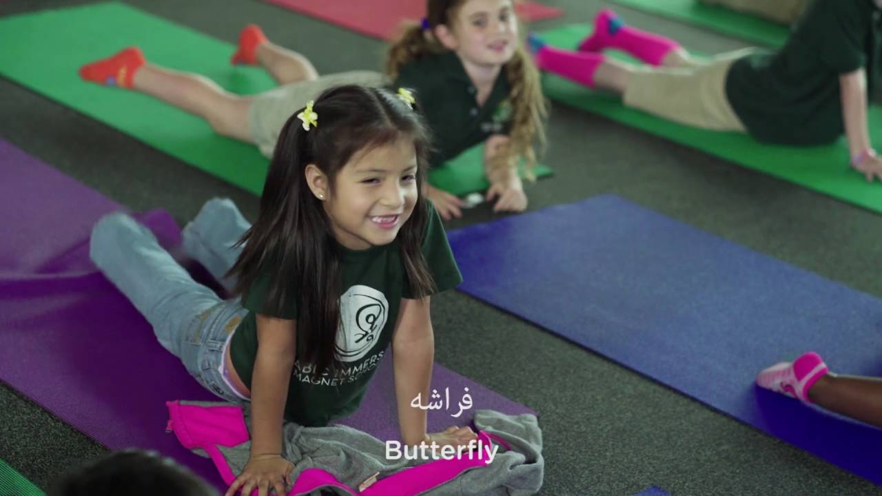 Arabic Yoga - YouTube