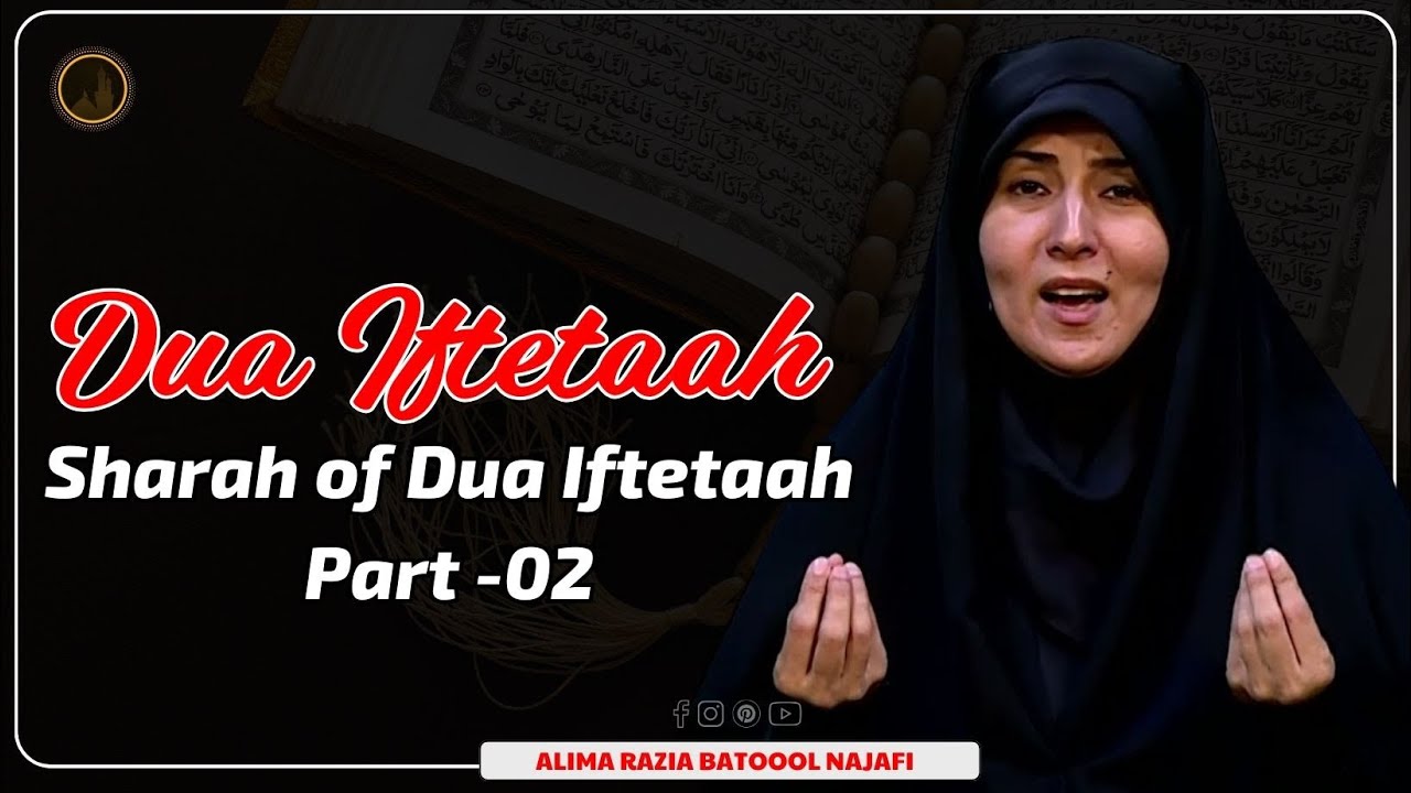 Sharah of Dua Iftetaah - Alima Razia Batool Najafi - part 2 - YouTube